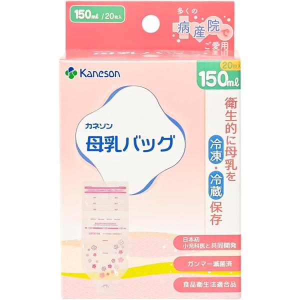 ★いつも母乳で育てたい、だから母乳バックで冷凍保存。　母乳で育てたいけれど仕事があるから。　赤ちゃんが入院しているの・出かけることが多いので　こんなときに母乳バック。　搾乳した母乳を冷凍保存して、　保育所や病院に預けておいたり、　ご家庭で保...
