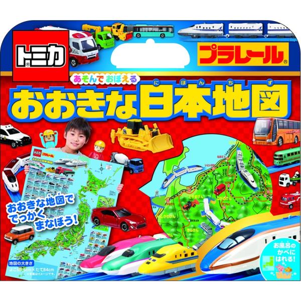 ★トミカとプラレールがちりばめられた、　大きな日本地図です★地図上には各都道府県名と県庁所在地、　新幹線路線や高速道路なども表示されていて、　楽しみながら日本の地図に親しめます★おふろは心も体も解放され、　同時に親子のスキンシップが図れる最...