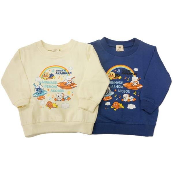 ★それいけ！あんぱんまん小さな子供も大好き！　アンパンマンシリーズ　ばいきんまんはばいきんUFOに　ドキンちゃんはドキンUFOに　アンパンマンとしょくまんまん　カレーパンマンとMINNADE ISSHONI ASOBOU　人気キャラクタープ...