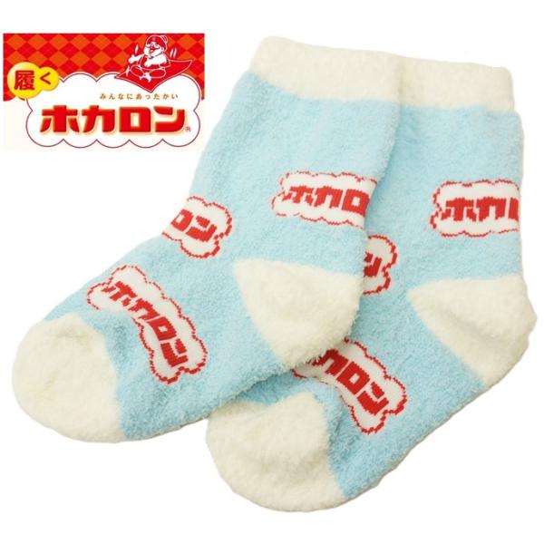 ★履くホカロン靴下で足を暖めます★柔らかなマシュマロ風素材です★滑り止めは付いておりません★組成/ポリエステル・ポリウレタン★サイズ/15〜20cm※ニット品につき、製品サイズに若干の個体差がございます。　予めご了承くださいませ。★中国製★...