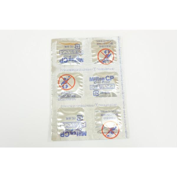 ★ほ乳瓶や乳首の消毒に。★溶液を調製して漬けるだけ。★溶液の調製は、水4Lに2錠のMiltonCPを入れるだけだから簡単。★薬液交換の目安は、1日1回24時間何度でも使えます。★つけて置くだけで、カンタンに衛生管理が出来ます。★哺乳びんやさ...