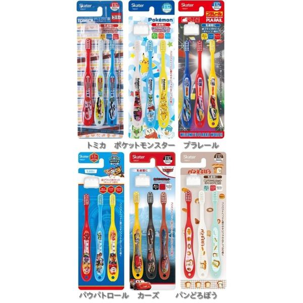 ■Step2　園児用（幼児用）3〜5歳用■かわいいキャラクターの歯ブラシなら、　歯磨き嫌い（＞＜）な子も、楽しく磨けちゃう！■乳歯期に歯磨きの生活習慣を身につけよう♪■コンパクトヘッドと握りやすいフォルムで、　しっかり磨けます。■持ち歩きに...