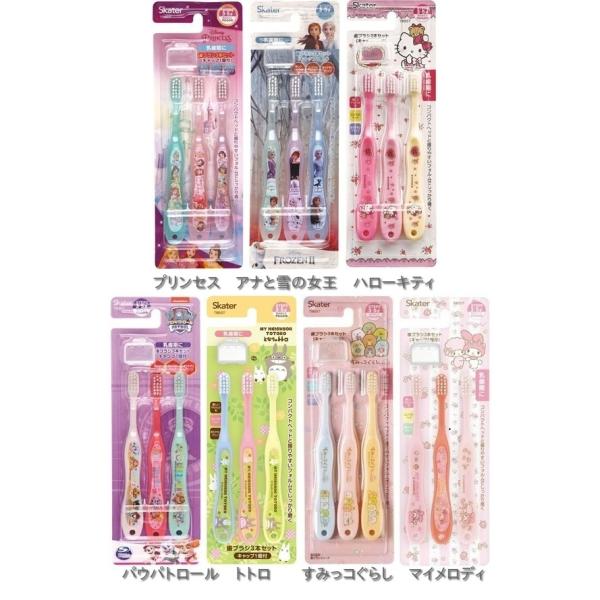 ■Step2　園児用（幼児用）3〜5歳用■かわいいキャラクターの歯ブラシなら、　歯磨き嫌い（＞＜）な子も、楽しく磨けちゃう！■乳歯期に歯磨きの生活習慣を身につけよう♪■コンパクトヘッドと握りやすいフォルムで、　しっかり磨けます。■持ち歩きに...