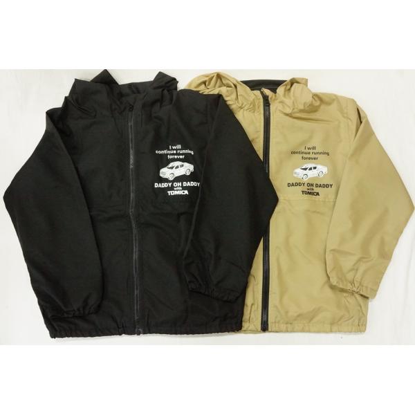 ★男の子が大好きなトミカと　ダディオダディのコラボアイテム　胸の車のプリントがポイントです★朝晩と日中の気温差が大きくなる、　春や秋には羽織物が必需アイテム★軽くて持ち運びにも便利な薄手ジャケットは　あると便利なアイテムです　寒い時期にはイ...