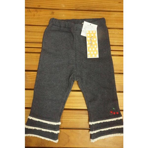 ♪Youpi!ユッピー！ ♪元気いっぱいの女の子をイメージさせるポップなデザインと明るい色使いが特徴♪かわいいのに普段使いできるラフさとカジュアルさでデイリーアイテムにぴったりのブランドです。★女児用裏起毛パンツ★伸縮性があり、履きやすくあ...