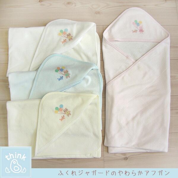 ●サイズ　85×85cm　●カラー　シロ・ピンク・サックス・クリーム　●素材　　本体/綿/100%（ふくれジャガード）●中肉素材の開発からはじめたオリジナルふくれジャガード素材のデビューシリーズです。クロスステッチ刺繍。●お出かけの時のおく...