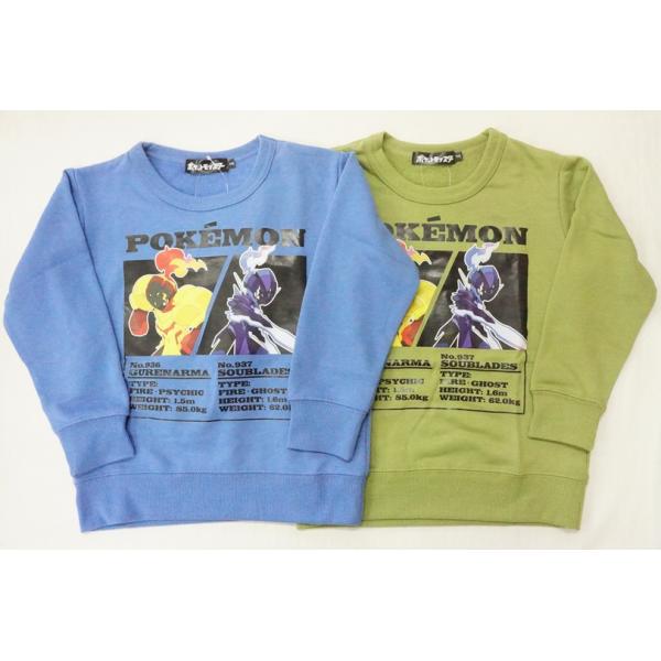 babyshop_24ai-pkm394-68152 babyshop_24ai-pkm394-68152