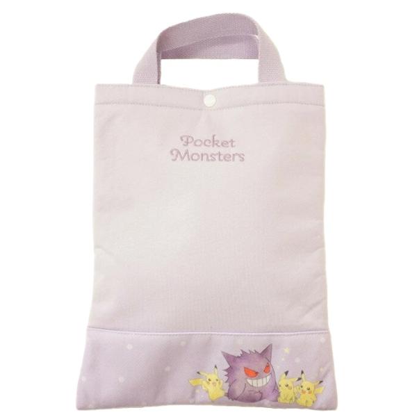 ★クッション性があるので、　PCやタブレット入れとしてもOK　シューズ入れや小物入れとしても　お使いいただけます★内側にお名前書けるネームタグ付き★メッシュ素材の裏地付き★素材/表/綿　裏/ポリエステル　表素材はスウェット生地★サイズ約/横...