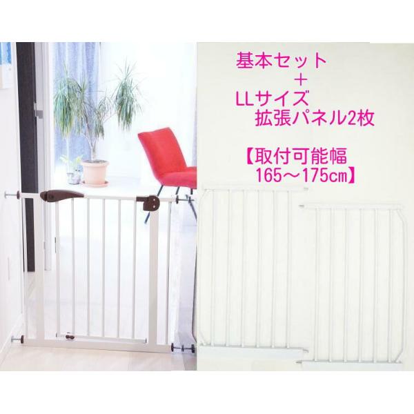 ★開けた後に自動で閉まるオートクローズシステム。★扉は手前・奥と両方向への開閉が可能です。★通常設置にはネジ・テープ類は使用しなくても設置可能ですが、　「より強固」に設置をされる場合には「両面テープやネジ」を使用してください。★本体と拡張パ...