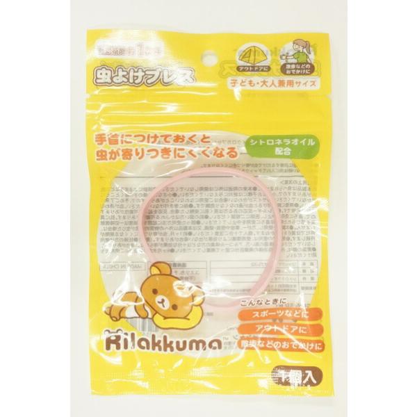 ★虫よけリストバンド子供・大人兼用サイズ★虫除け剤(シトロネラオイル)をマイクロカプセル化し、　長時間にわたり蒸散するようにしました。　シトロネラオイルの香りで虫が寄り付きにくくなります。★アウトドアにお散歩などのお出かけに！★有効期間/約...