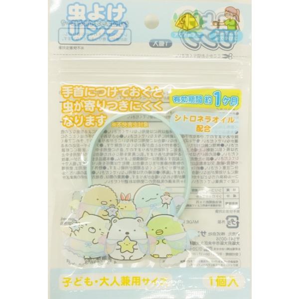 ★虫よけリストバンド子供・大人兼用サイズ★アウトドアにお散歩などのお出かけに！★虫除け剤(シトロネラオイル)を　マイクロカプセル化し、　長時間にわたり蒸散するようにしました。　シトロネラオイルの香りで、　虫が寄り付きにくくなります。・野外等...