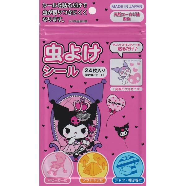 ★シール感覚で楽しく虫よけ！★洋服や身の回りの物に貼るシールタイプです★持続時間は約6時間★使用目安/1回につき5〜6ヵ所程度★使用方法/シールをはがし、袖口やズボン　帽子など肌が露出している付近の衣類に　1枚ずつ貼ってください★成分/天然...