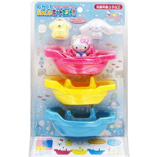 ★ボートをつなげてプカプカ！　キャラクターをのせてプカプカ！★シナモロール、ポムポムプリン、ハローキティの3個入り★デコれるシール付きです★電池不要★サイズ/長さ12cm×幅6cm×縦4cm※ボート1個あたりの大きさ★材質/ABS樹脂・PP...