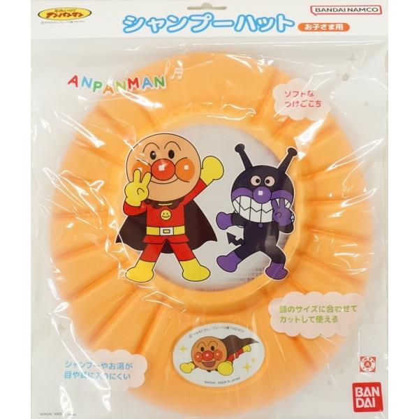 ★男の子も女の子も大好きアンパンマン！★材質ＥＶＡ樹脂★耐熱約60℃★対象/2歳頃〜小学校低学年程度　頭囲48〜52cmくらい　サイズが小さくてきつい場合には　ハット内側をハサミでカットして調節してください★原産国/日本★発売元/株式会社バ...