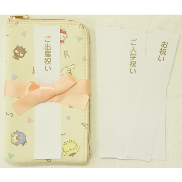 ★使い捨てではない、相手方に差し上げた後でも　普段使いできるファスナー付きポーチの祝儀袋★短冊は用途にあわせてお使いください　ご出産祝い・お祝い・ご入学祝い・無地の4枚　短冊の下部空欄部分には「ご自身のお名前」をお書きください　相手方のお名...