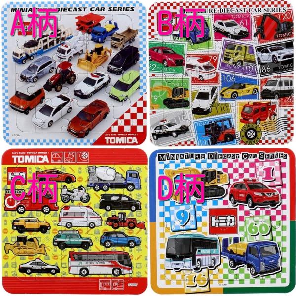 ★お子様用パズルの入門編　20ピースの簡単パズル★対象/3歳頃〜★台紙サイズ(約)/13.8cmX13.8cmX厚み3mm★中国製★発売元/株式会社トキワ商事※2枚目画像は他品番を引用しております