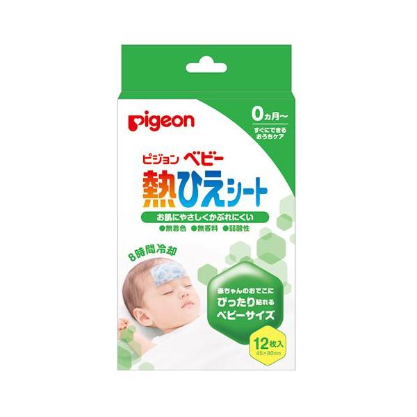 ★冷却効果が８時間持続。冷却力が朝まで続きます。★急な発熱などに、そのまますぐ使えます。★赤ちゃんのおでこにぴったり貼れるベビーサイズ。★ジェル中の水分が気化する際に熱をうばい、熱を発散させるタイプ。★冷やしすぎがありません。★お肌にやさし...