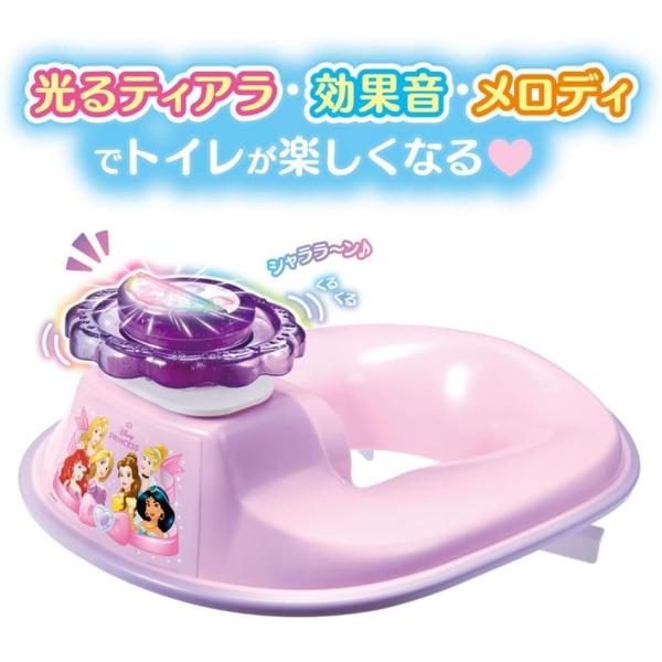 ★ディズニープリンセスの補助便座★ティアラがキラキラ光ってくるくる回る♪　プリンセス風のメロディで楽しくトイレトレーニング♪★プリンセス風のメロディや、きらきら星、　かわいい効果音など１４種類を収録　ティアラは10色に光ります★材質/ポリプ...
