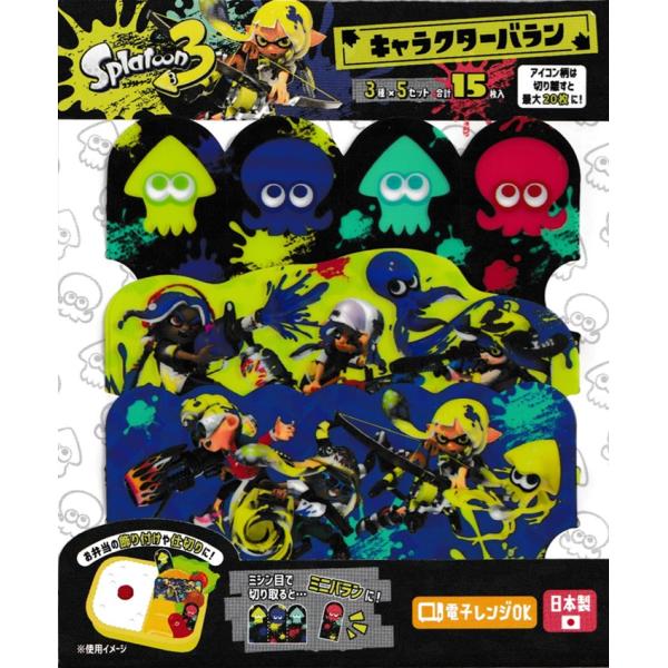 ★幼稚園、保育園、遠足にも大活躍〜　お箸とお揃いで揃えてもＧＯＯＤ！　おかずが分けられます★アイコン柄は縦にミシン目が入っているので　4分割(2cm幅)して使用することが可能です。★サイズ/約4cm×8cm★材質/PET樹脂★電子レンジOK...