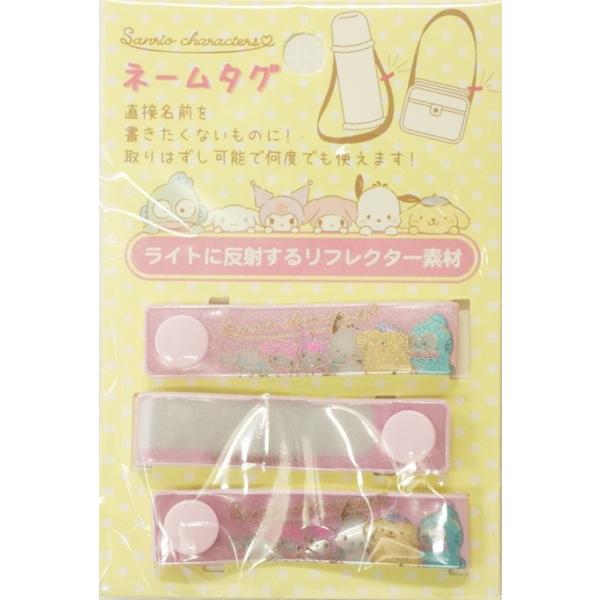 ★サンリオキャラクター　シナモロール、マイメロディ、クロミ、　ポチャッコ、ポムポムプリン、ハンギョドンが　プリントされています★自分の水筒やバッグがひとめでわかる★直接名前を書き込めないモノや　書きたくないモノにどうぞ　ライトに反射するリフ...