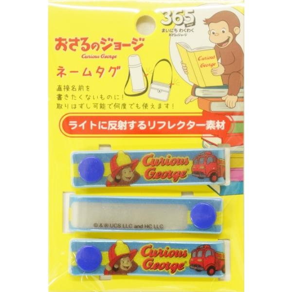★自分の水筒やバッグがひとめでわかる★直接名前を書き込めないモノや　書きたくないモノにどうぞ　ライトに反射するリフレクター素材★水筒ステンレスボトルや　ショルダーバッグ通園バッグなどの　ベルトに巻いて使用します　3本とも同じ柄になります★サ...