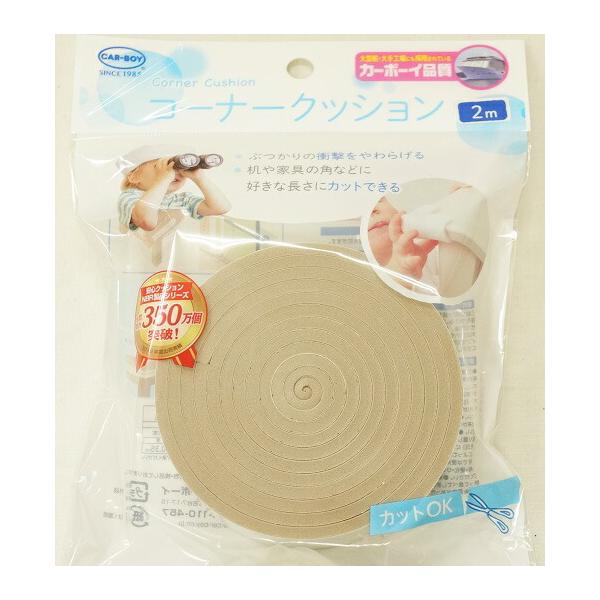 ★コーナークッション2m(1m×2本入り)★サイズ3.5cm幅★クッション性の高い素材を使用しているので、　ぶつかった時の衝撃をやわらげます。★シールだから簡単に貼れ、また簡単に剥がせます。★角への装着はカッターなどで切れ目を入れると、　よ...