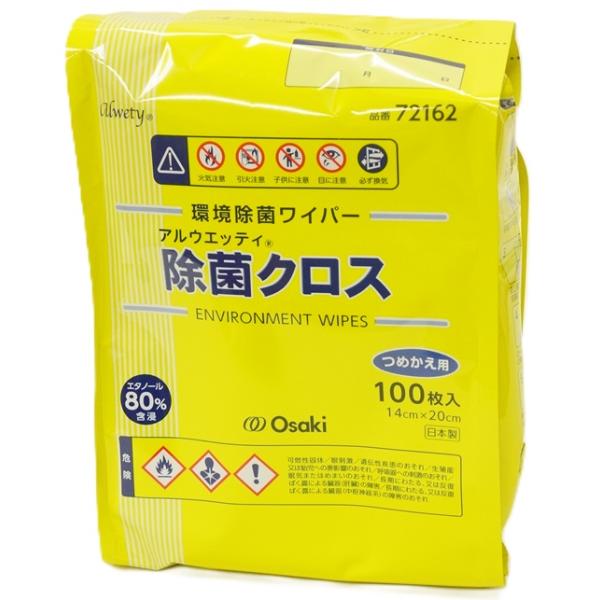 ※本商品はアルウェッティ除菌クロス詰め替え用80枚入　4971032721019のリニューアル品です※本商品は詰め替え用です　フタ付き本体を別途お求め願います※また従来品アルウェッティ除菌クロス本体80枚入　4971032721002にも本...