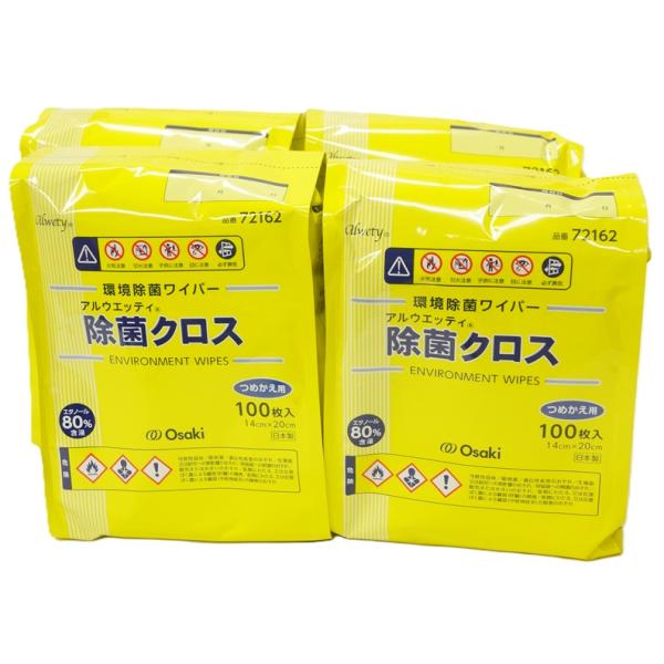 ※本商品はアルウェッティ除菌クロス詰め替え用80枚入　4971032721019のリニューアル品です※本商品は詰め替え用です　フタ付き本体を別途お求め願います※また従来品アルウェッティ除菌クロス本体80枚入　4971032721002にも本...