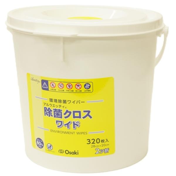 ※本商品はアルウェッティ除菌クロスワイド本体200枚入　4971032721026のリニューアル品です★厚手でやわらかいレーヨン不織布に、　アルコール（エタノール80％）　を含浸した除菌クロスです。★2ツ折でボリューム感がありますので、　広...