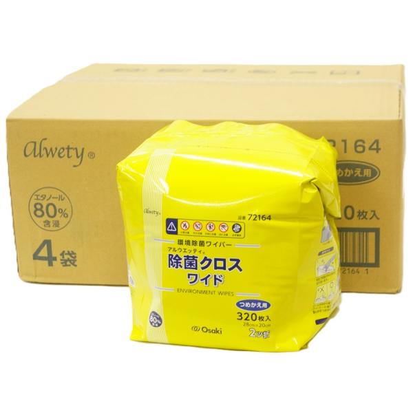 ※本商品はアルウェッティ除菌クロスワイド詰め替え用200枚入　4971032721033のリニューアル品です※本商品は詰め替え用です　フタ付き本体を別途お求め願います※また従来品アルウェッティ除菌クロスワイド本体200枚入　49710327...
