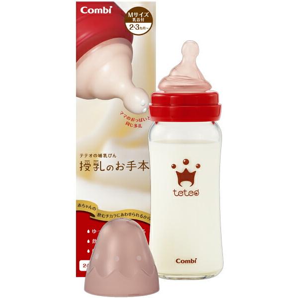 ★「授乳のお手本」とは？　コンビの哺乳びんは、母乳の飲みかたに近づけ、　母乳に戻れることをめざしています。　そして、はじめてのママに安心して使ってほしい、　飲むチカラがさまざまな赤ちゃんに対応してあげたい、　その思いから、母乳の飲みかた・飲...