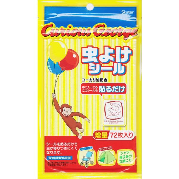 ★シールを肌が露出している近くの衣服、バッグ、　帽子、身の回りのものに貼るだけで虫が　寄り付きにくくなります。★有効時間は約６時間です。★シールを透明シートからはがし肌が露出している近くの衣服　そで、えりもと、すそなどに貼ってご使用ください...