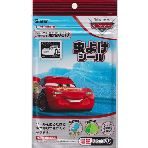 ★シールを肌が露出している近くの衣服、バッグ、　帽子、身の回りのものに貼るだけで虫が　寄り付きにくくなります。★有効時間は約６時間です。★シールを透明シートからはがし肌が露出している近くの衣服　そで、えりもと、すそなどに貼ってご使用ください...