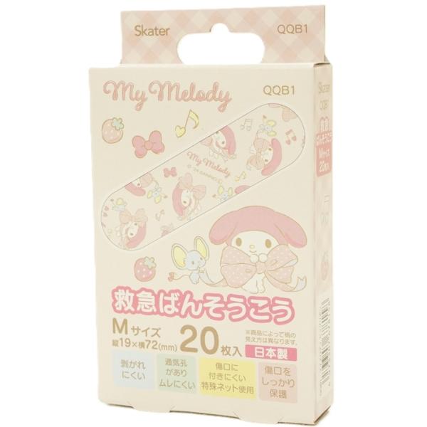 ★楽しい絵柄入りの絆創膏★ばんそうこうはたっぷり使える20枚入り★きり傷、すり傷、くつずれなどの　創傷面の保護にご使用いただけます。★卒園や転園の挨拶にも。★入り数/20枚★製品サイズ/19mm×72mm★発売元/スケーター株式会社★製造元...