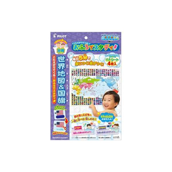 ★お風呂で学べる浴育シリーズ★おふろは心も体も解放され、　同時に親子のスキンシップが図れる最高の場です★親子一緒におふろシールで遊びながら、　お子様のリラックスした脳を刺激し、　無限の力を引き出してあげてください★本品はポスタータイプになっ...