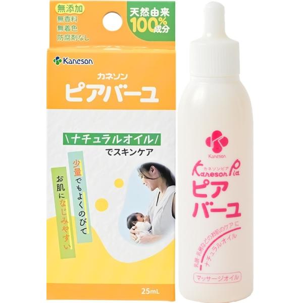 ★既に多くの病院や産院で使われているピアバーユです★妊娠前〜出産後のママのボディケアに、　また赤ちゃんのスキンケアにもおすすめ。★α−リノレン酸をはじめ多くの不飽和脂肪酸を含む　ナチュラルオイルです。　お肌にスッとなじんでうるおいのある健康...