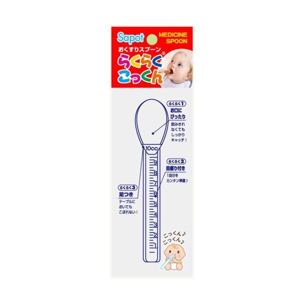 ★お子様やお年寄りにも。★スプーンで計量そのまま投薬　お薬らくらくごっくん★スプーン部分が赤ちゃんのお口にしっかりと　フィットするよう深く丸くなっています。★吐き戻してもスプーンに戻り、　一回分をこぼさず全部飲ませることを助けます。★材質/...