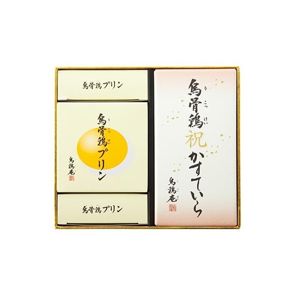 ■烏骨鶏かすていら（祝・箔）（約200g）×1、烏骨鶏プリン78g×5、金箱×1■箱15.5×18.0×9.0cm（日本製）■賞味期限／30日（製造日より）※(H)おまかせ包装は当社指定の包装紙にてお包みいたします。●ご用途例：快気内祝い ...