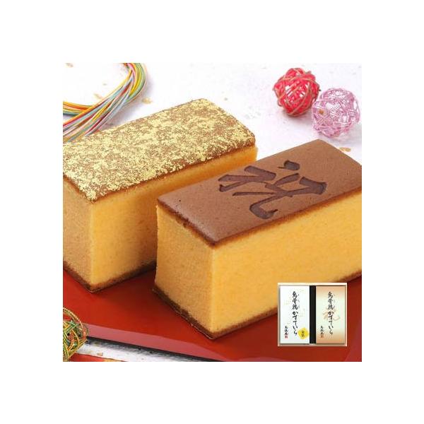 ■烏骨鶏かすていら祝焼印入（約200g）×1本烏骨鶏かすていら（約200g）×1本木箱×1■箱17×18×9cm（日本製）■賞味期限（製造日より）/30日※発送時、賞味期限２週間以上の商品をお届けいたします。※(H)おまかせ包装は当社指定の...