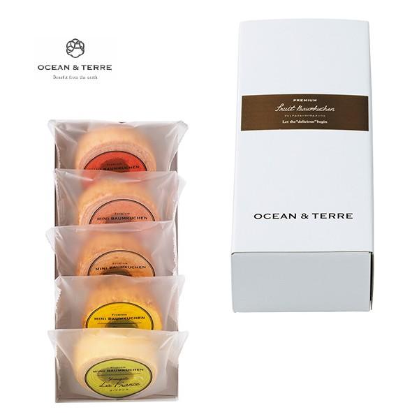 ●（バームクーヘンセット）栃木県産　とちおとめ苺バウム×1、山形県産　さくらんぼバウム×1、山梨県産　白桃バウム×1、沖縄県産　マンゴーバウム×1、山形県産　ラ・フランスバウム×1●箱22.6×10.1×7.0cm（日本製）●賞味期限／6ヶ...