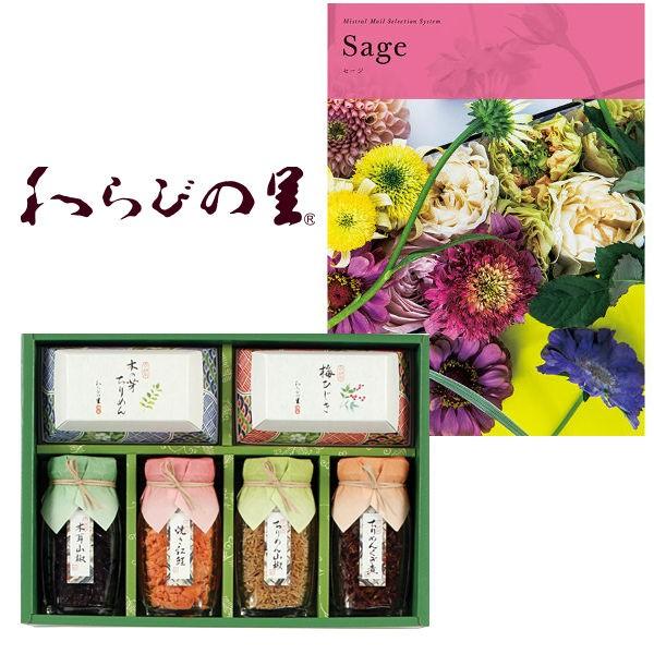 ●カタログギフト「セージ」×1、ちりめん山椒30g、焼き紅鮭43g、ちりめんくぎ煮45g、木耳山椒55g、木の芽ちりめん50g、梅ひじき60g・※期間途中カタログの表紙・内容の一部が変更となる場合がございます。予めご了承下さい。●箱33.8...