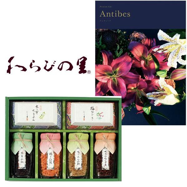 ●カタログギフト「アンティーブ」×1、ちりめん山椒30g、焼き紅鮭43g、ちりめんくぎ煮45g、木耳山椒55g、木の芽ちりめん50g、梅ひじき60g・※期間途中カタログの表紙・内容の一部が変更となる場合がございます。予めご了承下さい。●箱3...