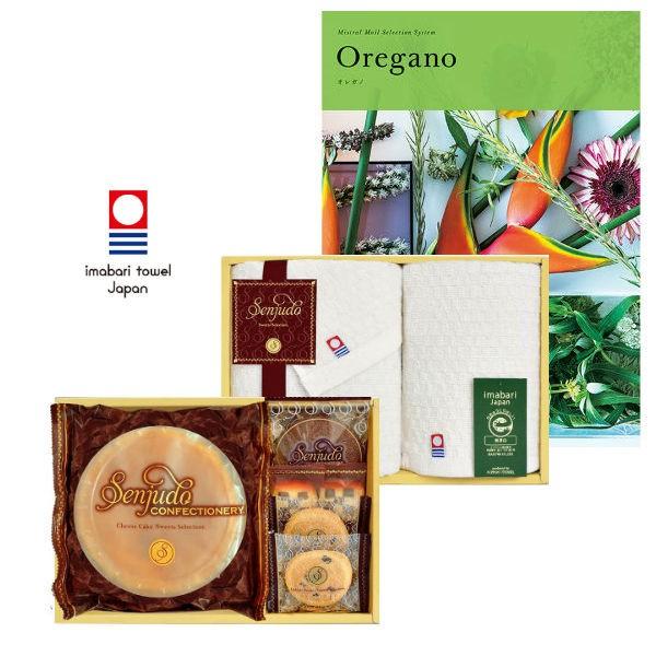 ●カタログギフト「オレガノ」×1、チーズケーキ、ソフトチョコケーキ、クッキー（チョコチップ×2、チェス×2）、フェイスタオル（約75×34ｃｍ・綿100%）、ウォッシュタオル（約35×34ｃｍ・綿100%）・※期間途中カタログの表紙・内容の...