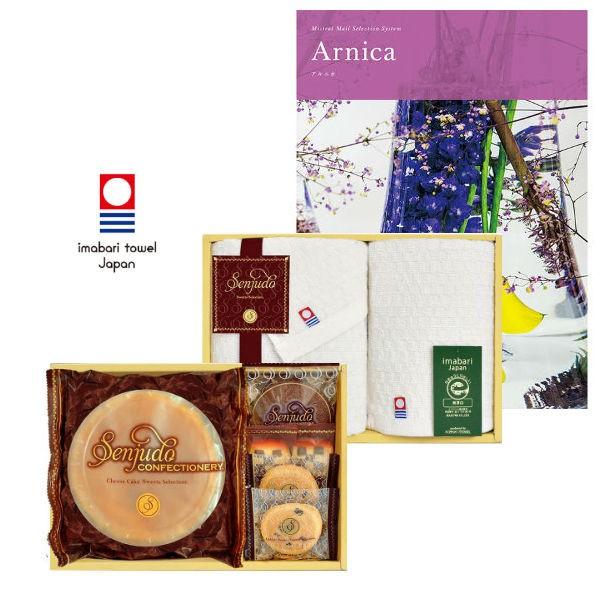 ●カタログギフト「アルニカ」×1、チーズケーキ、ソフトチョコケーキ、クッキー（チョコチップ×2、チェス×2）、フェイスタオル（約75×34ｃｍ・綿100%）、ウォッシュタオル（約35×34ｃｍ・綿100%）・※期間途中カタログの表紙・内容の...