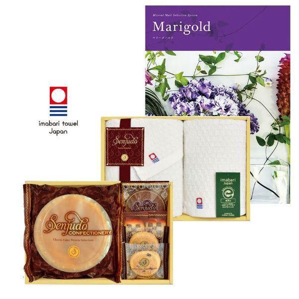 ●カタログギフト「マリーゴールド」×1、チーズケーキ、ソフトチョコケーキ、クッキー（チョコチップ×2、チェス×2）、フェイスタオル（約75×34ｃｍ・綿100%）、ウォッシュタオル（約35×34ｃｍ・綿100%）・※期間途中カタログの表紙・...