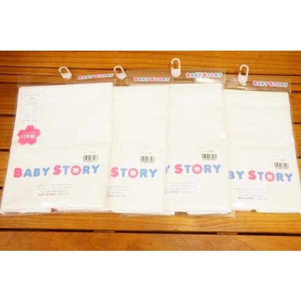 ★ガーゼハンカチ（31cm×31cm）無地5枚★赤ちゃんの汗拭きに、浴用に、お肌のお手入れに。★用途いろいろ、ご出産準備品に！★打ち込み本数/100本程度★2枚合わせ(表裏ともに無地)★素材/綿１００％★原材料・加工共に日本★発売元/村信株...