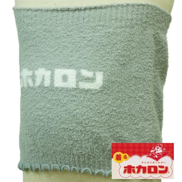 ★子供用はらまき（ハラマキ）★着るホカロン腹巻でおなか周りを暖めます★ふんわり優しい肌触りの製品です★適応サイズ/・身長/100〜110cmくらい・腰囲/55〜66cmくらい※ニット品につき、製品サイズに若干の個体差がございます。 予めご了...