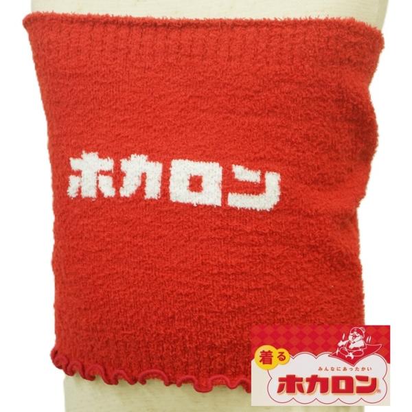 ★子供用はらまき（ハラマキ）★着るホカロン腹巻でおなか周りを暖めます★ふんわり優しい肌触りの製品です★適応サイズ/・身長/100〜110cmくらい・腰囲/55〜66cmくらい※ニット品につき、製品サイズに若干の個体差がございます。 予めご了...