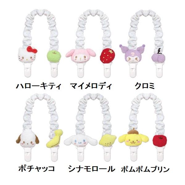 ★クリップをタオルやハンカチに取り付けてよだれかけや　食事の際のエプロンとしても使えます。★おでかけの際には帽子やおもちゃの落下防止、　ブランケットのずり落ち防止として、マルチな使い方ができるクリップ。★汚れた場合にはぬるま湯で優しく手洗い...