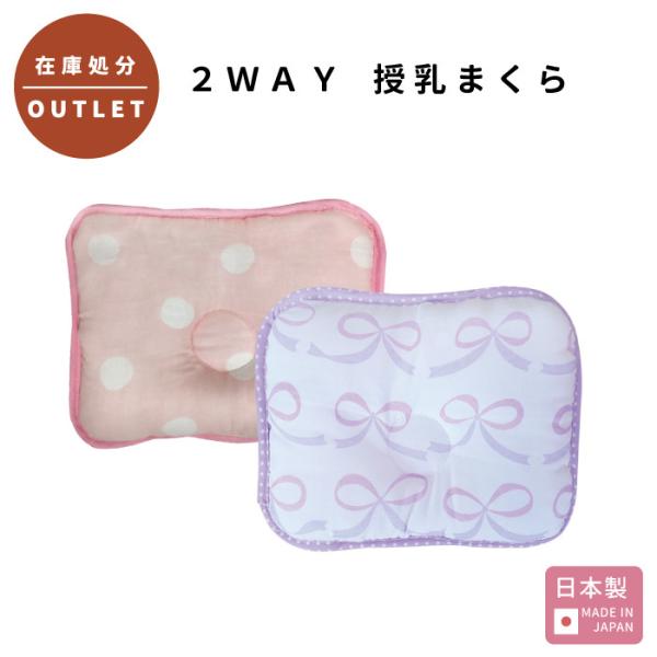 キズや汚れのない新品商品ですが、在庫処分のため大変お買い得となっております。■サイズ・・・・・・・・・・・・・・約20cm × 25cm■組成・・・・・・・・・・・・・・・側生地：綿100％（ダブルガーゼ）中ワタ：ポリエステル100％■生産...